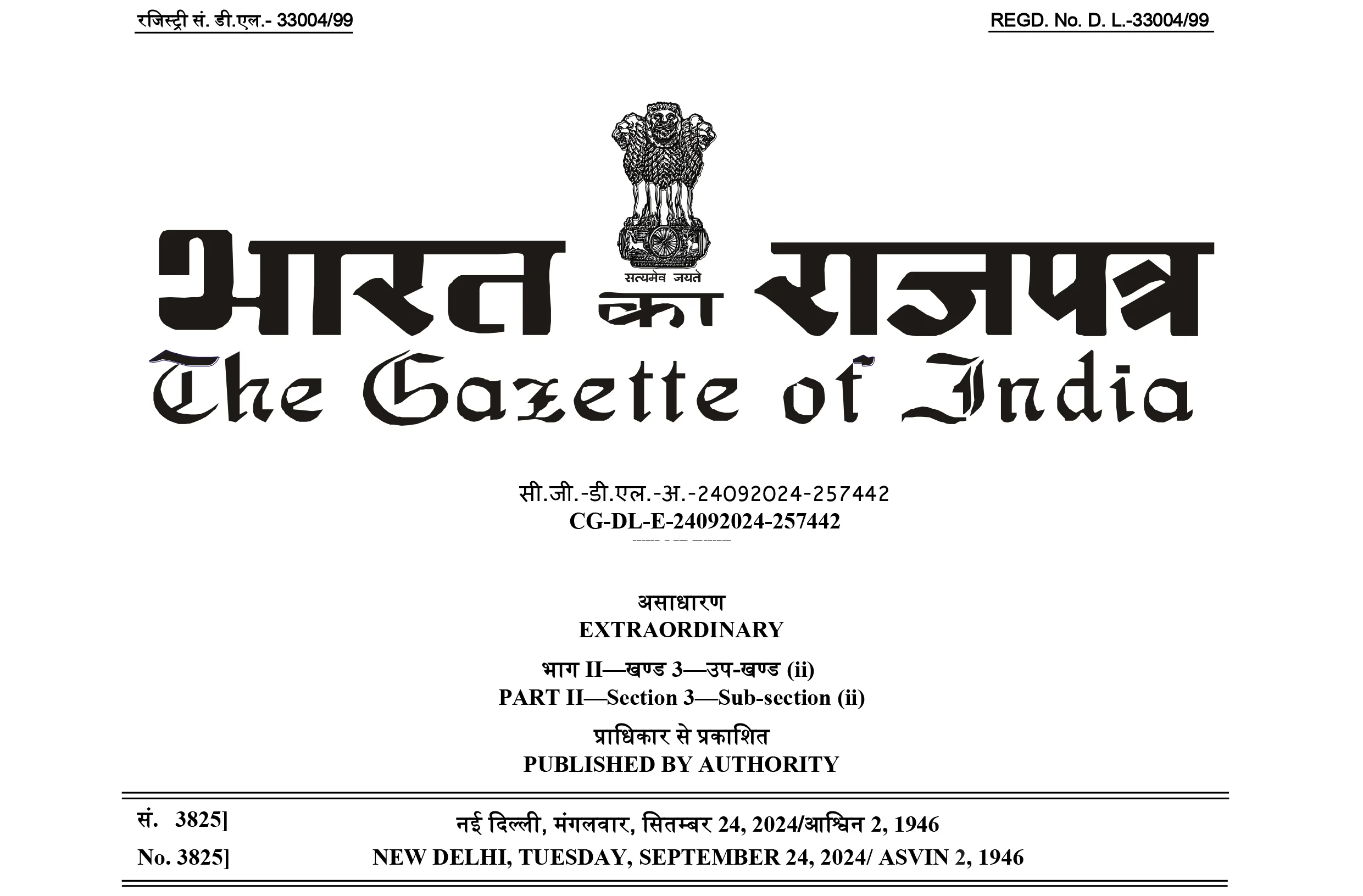 BIS CERTIFICATION FOR OPEN-ENDED SLUGGING WRENCHES UNDER IS 4508: THE ...