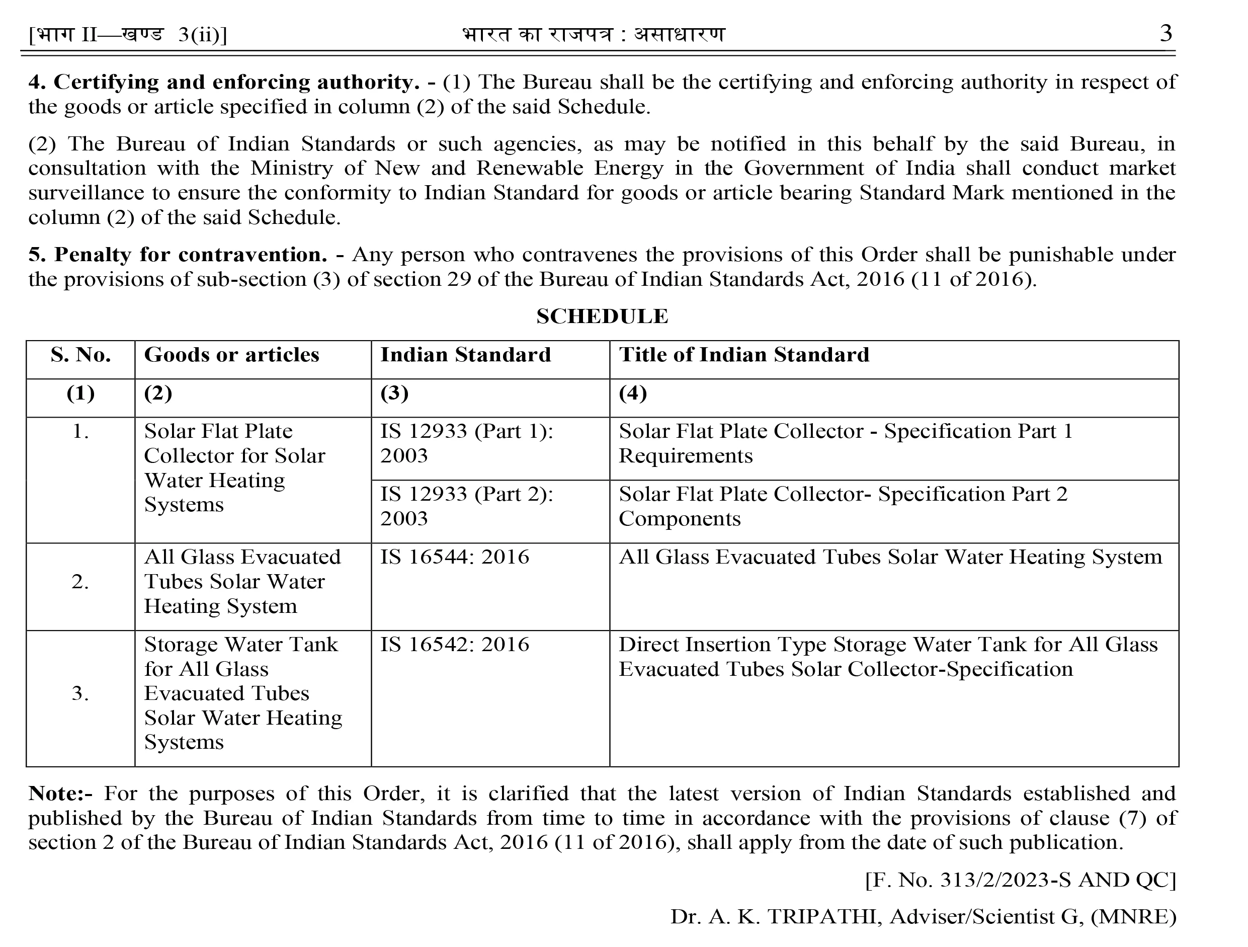 EMPOWERING SUSTAINABLE SOLUTIONS: BIS CERTIFICATION FOR DIRECT ...